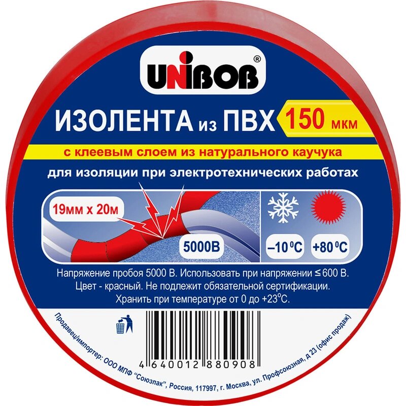 Изолента UNIBOB 19мм х 20 м, красная, 150 мкн