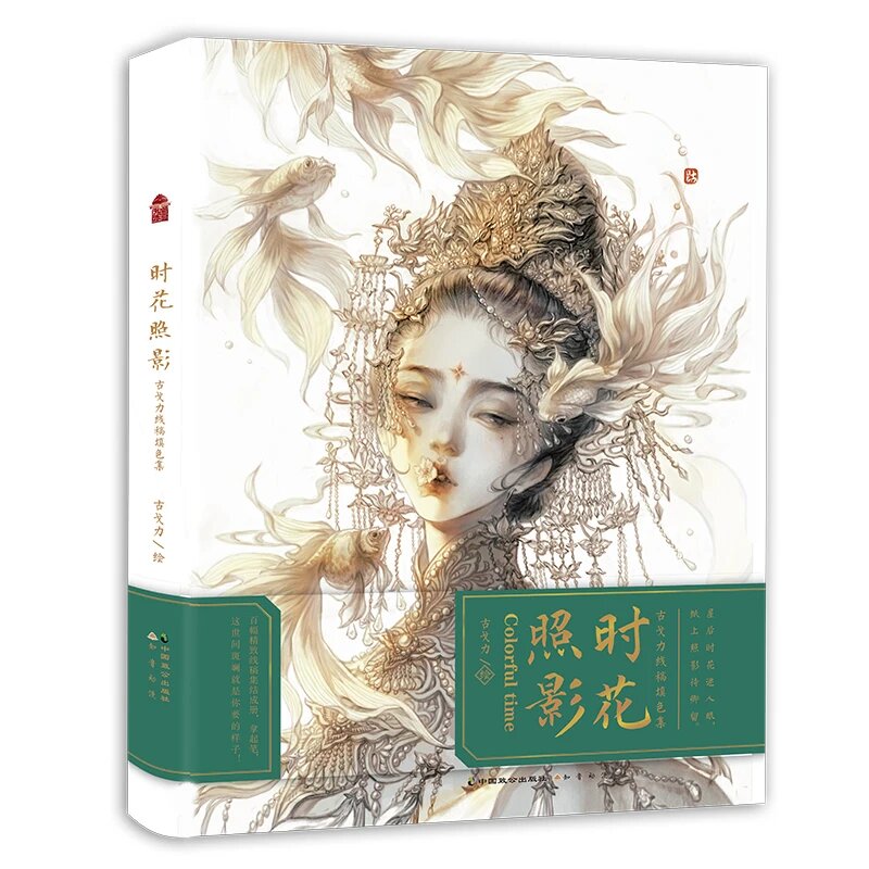 Книжка-раскраска, большие рисунки, антистресс, цветной карандаш, книга для рисования, цветочная тень, книга для рисования линий, Libros