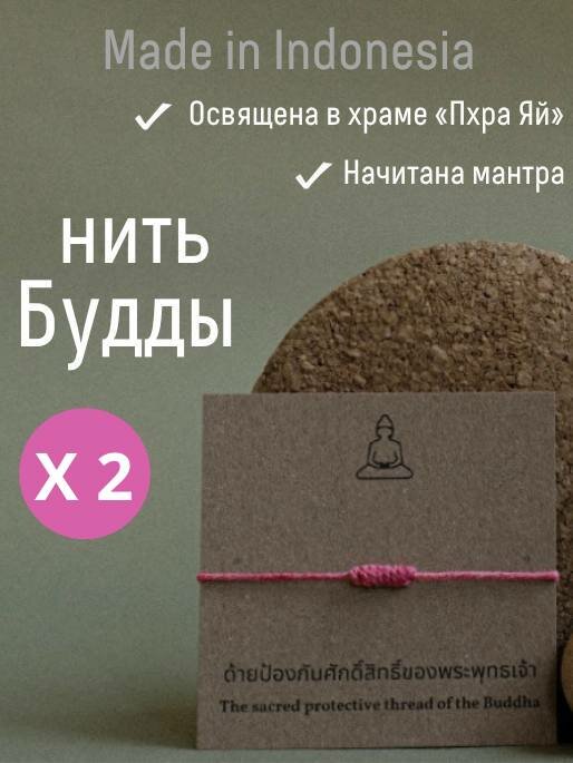 Плетеный браслет TEPLO