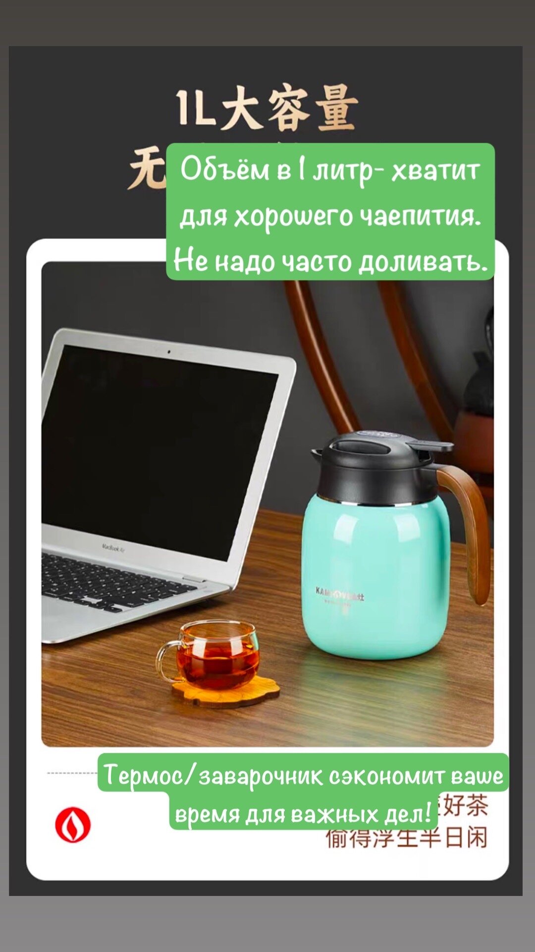 Заварочный чайник KAMJOVE LX-510, термо-кувшин с двойными стенками, вакуумный, CELESTIAL BLUE (бирюзовый металлик), 1л.