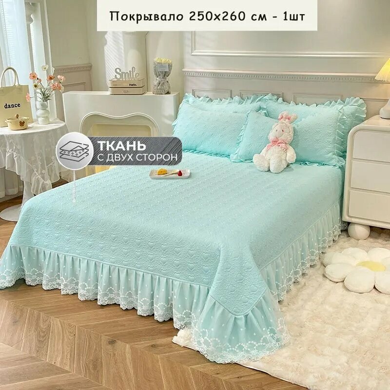 Покрывало, Хлопок с размерами: 260 см х 250 см