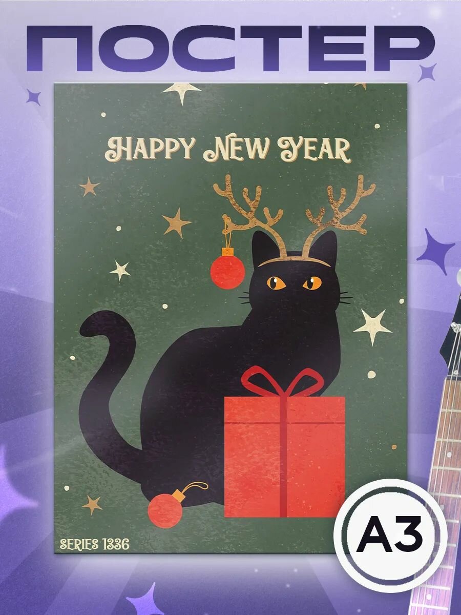 Постеры на стену Новый Год Рождество милые котикиметаллический, оригинальный, на стену