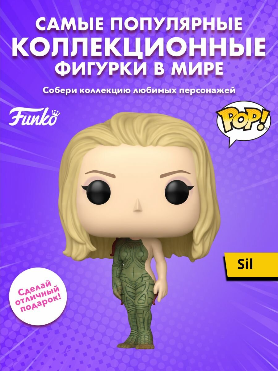 Фигурка Funko POP! Movies Species Sil (1906) 86251