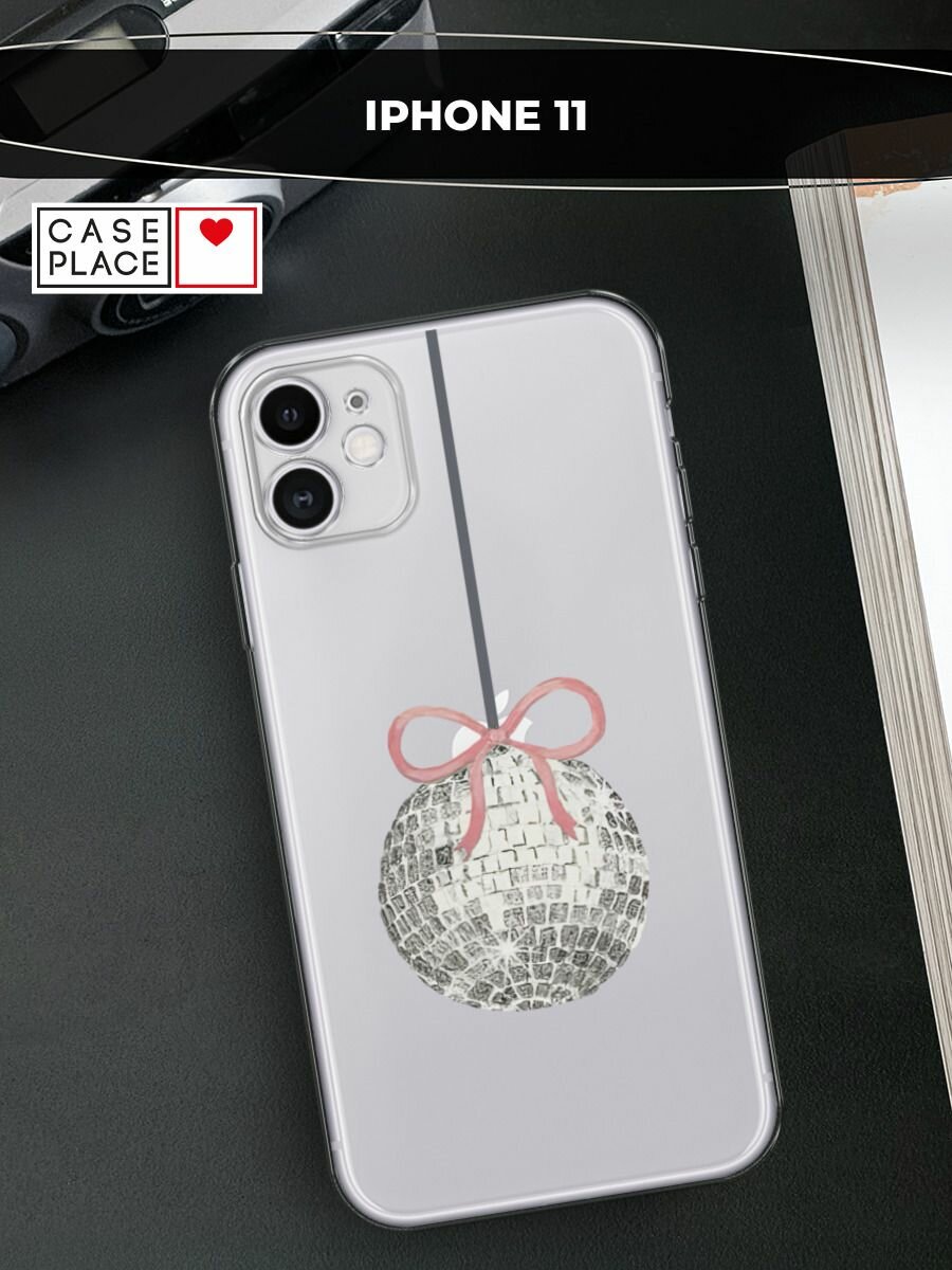 Чехол на Apple iPhone 11 / Айфон 11 с принтом Новогодний диско шар, прозрачный