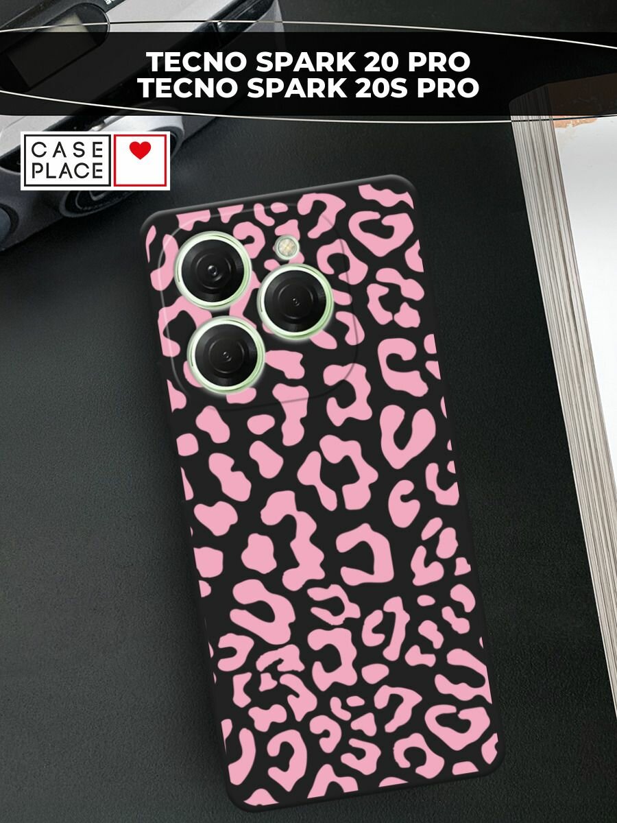 Черный матовый чехол на Tecno Spark 20 Pro/20S Pro / Текно Спарк 20 Про/20S Про с принтом Паттерн розовый леопард