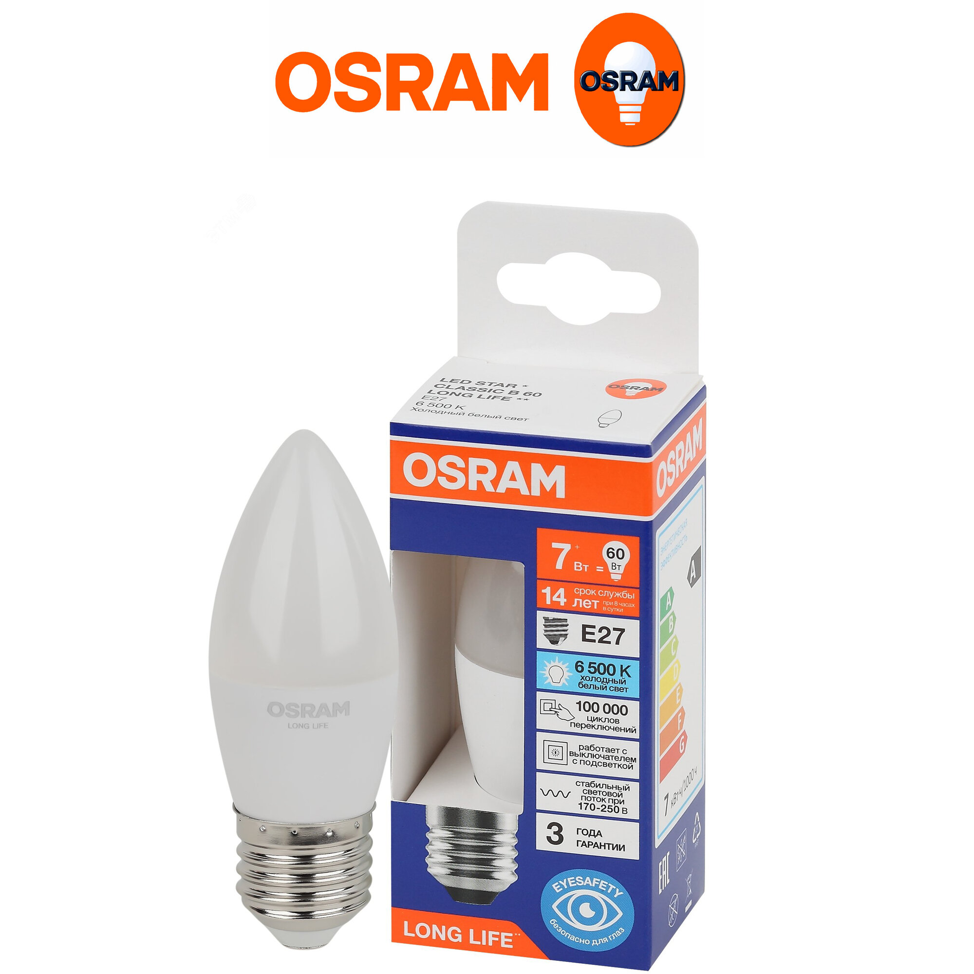1шт/уп. Лампа LED Свечка LED 7Вт Е27 6500К 600Лм 170-250В Свет Холодный белый арт. 5189395 Long Life OSRAM, уп. 1шт