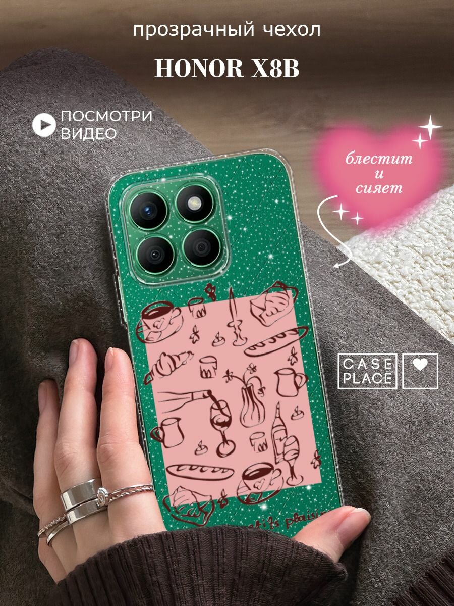 Чехол на Honor X8B (Хонор Х8B) с блестками и принтом Выходной вайб