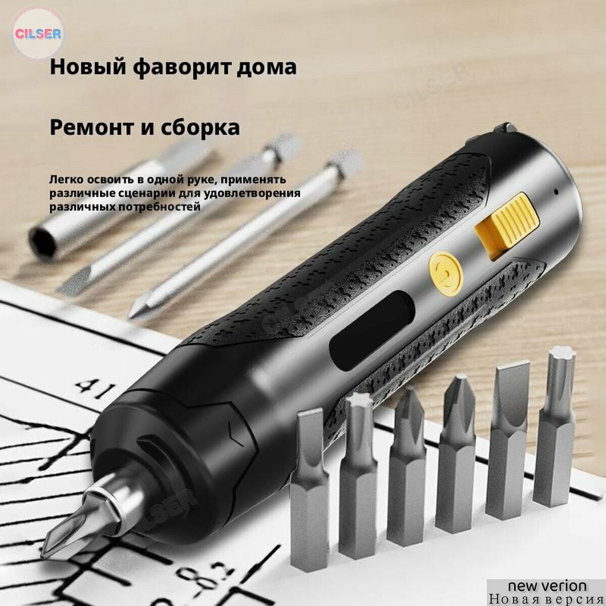 Аккумуляторные домашнего использования небольшой электрический шуруповертA