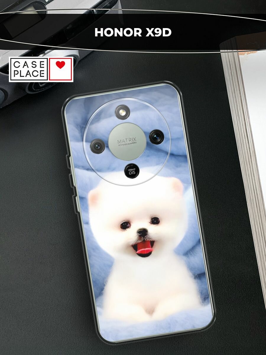 Силиконовый чехол на Honor X9d / Хонор X9d с принтом Белый пёсик