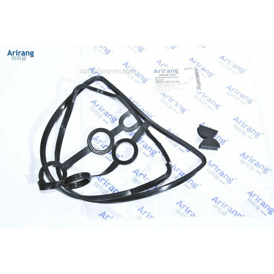ARIRANG ARG181710 Прокладка клапанной крышки Daewoo (Nexia 1.5 1.6, Lacetti 1.4/1.6, Cruze 1.6 (109л. с) Aveo 1.4 (94л.