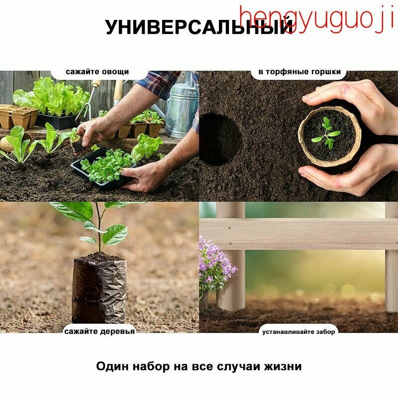 Бур садовый ручной — фото 1