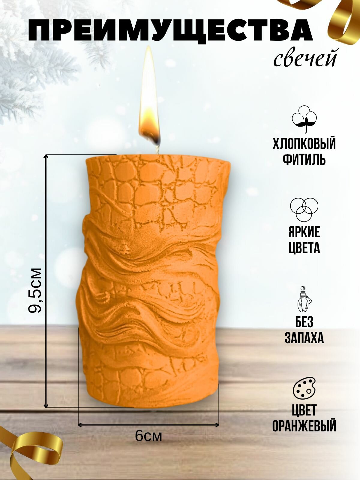 Свеча "Лошадка" — фото 1