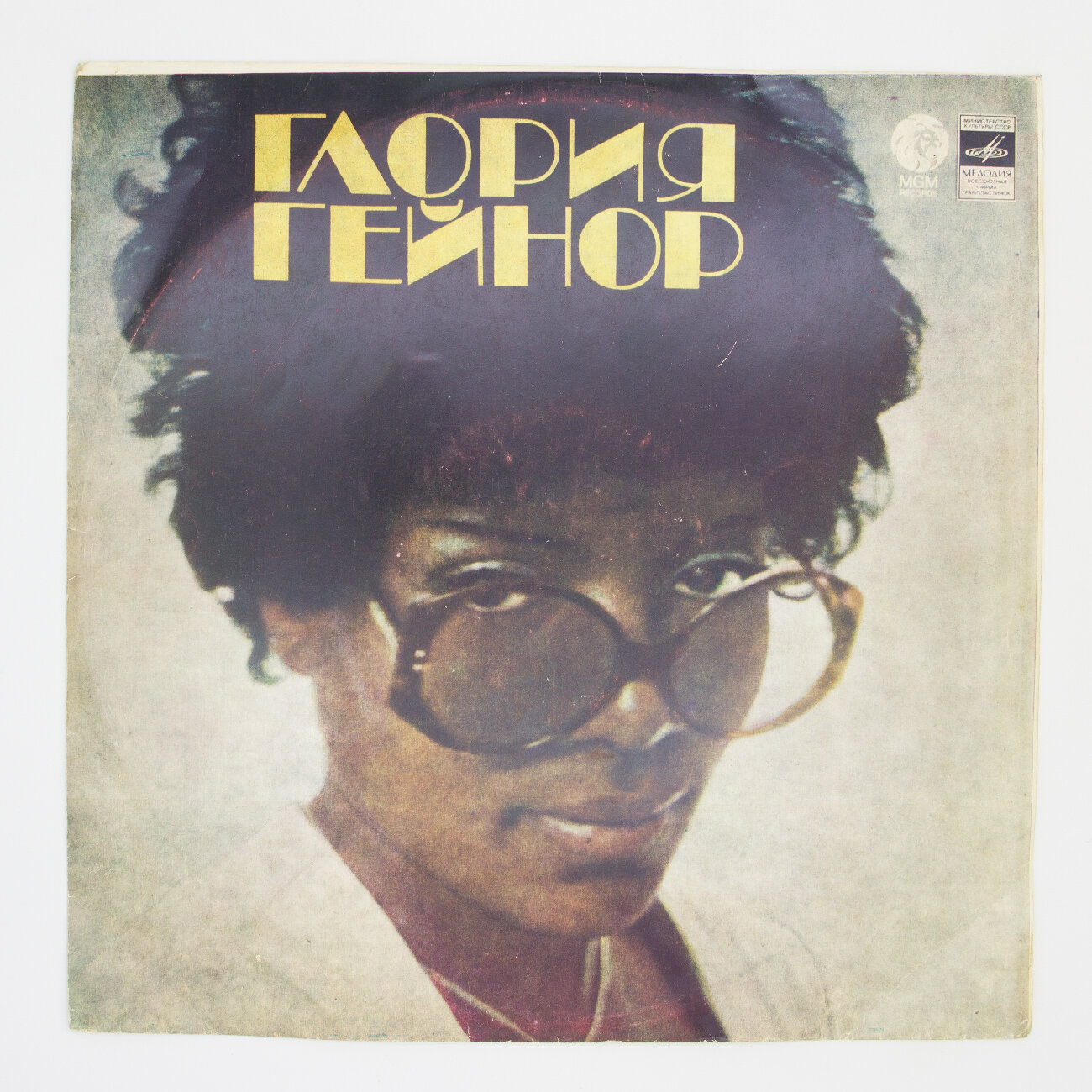 Виниловая пластинка Глория Гейнор - Honey Bee, 1xLP, EX