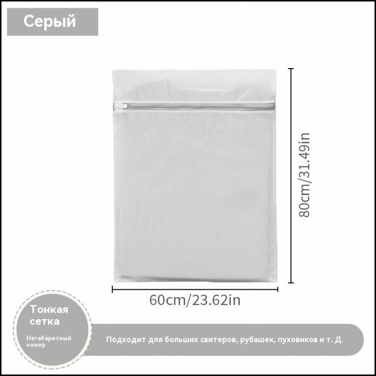 Стильный бестселлер: объемный мешок для белья в серобелую клетку