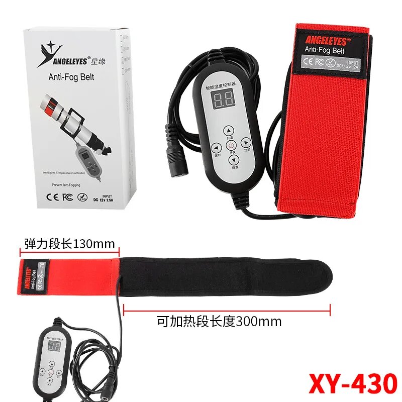 Angeleye Anti-Fog Belt XY-430