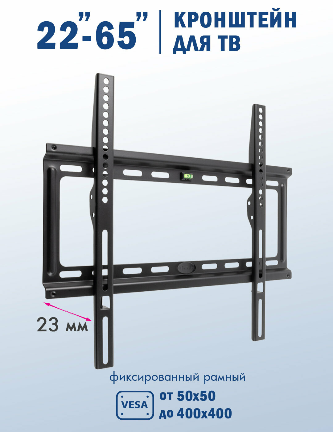 Кронштейн для телевизора настенный фиксированный Kromax IDEAL-3 / до 65 дюймов / vesa 400x400