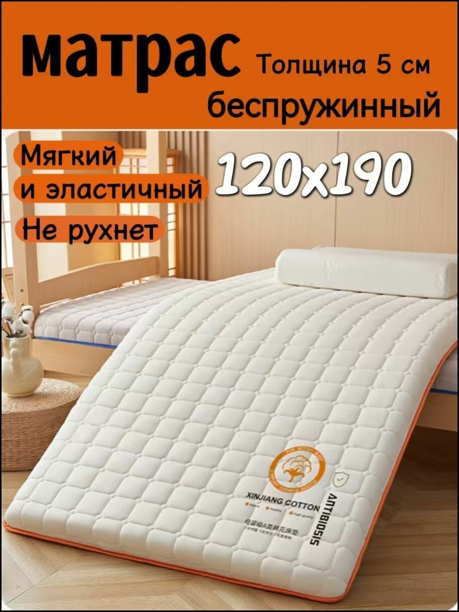 Одеяло120x190 см, с наполнителем Меморикс