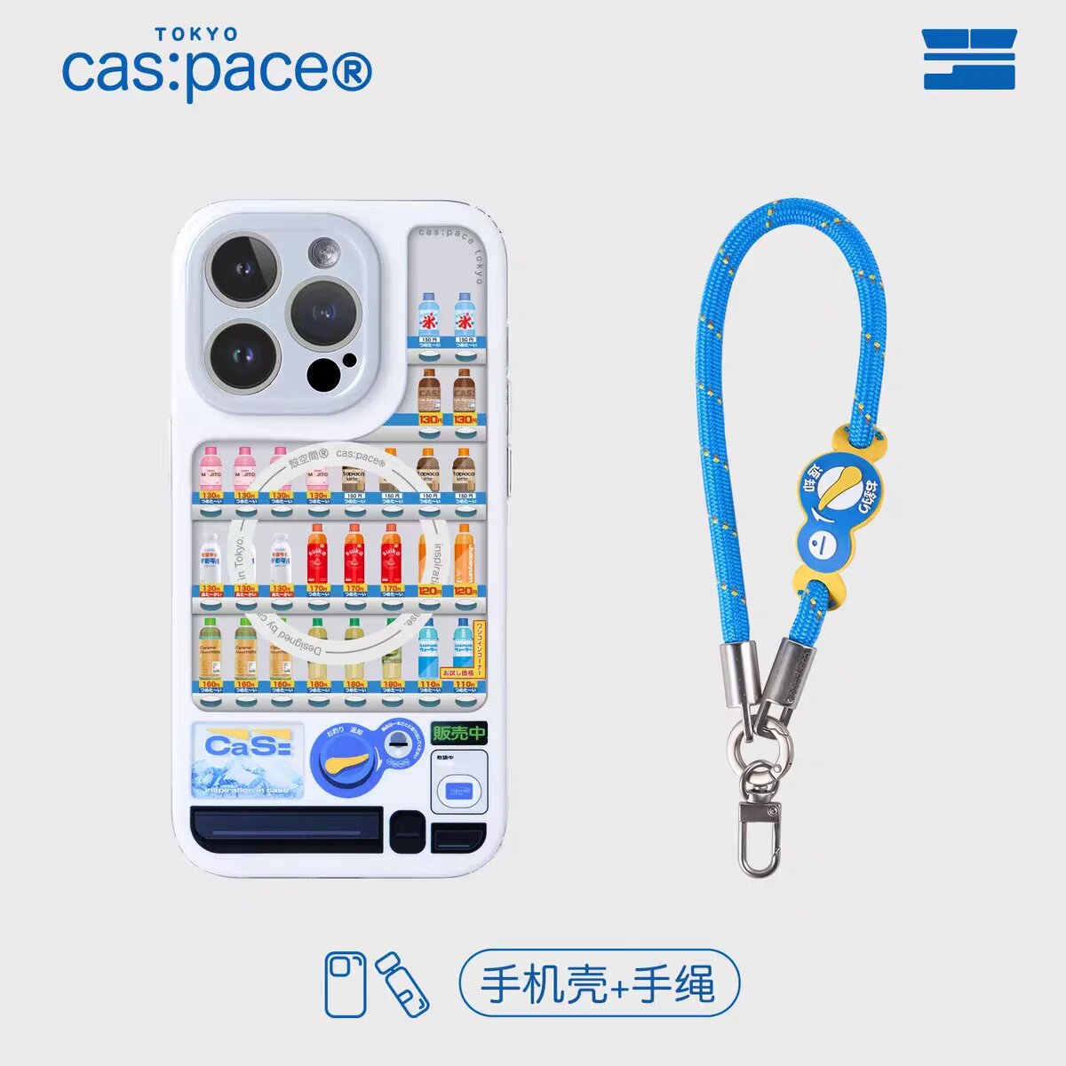 Оригинальный cas: торговый автомат для напитков, магнитный чехол iPhone17 Про Макс, Short Hand Rope