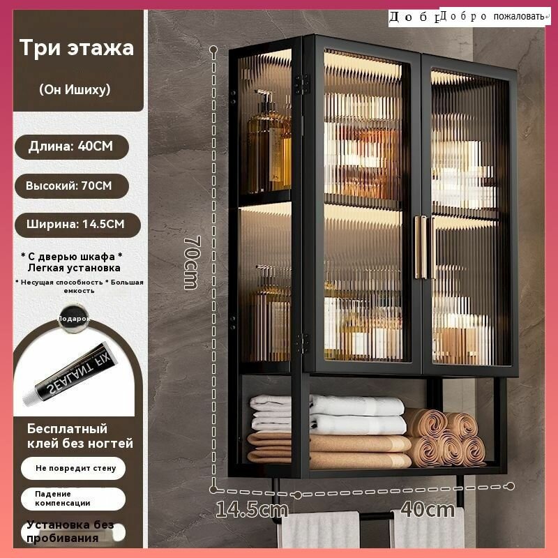 Эксклюзивная стойка для ванной 70x40 см выполнена в черном цвете