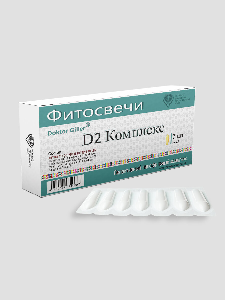 Фитосвечи с фракцией Д-2, 7 шт