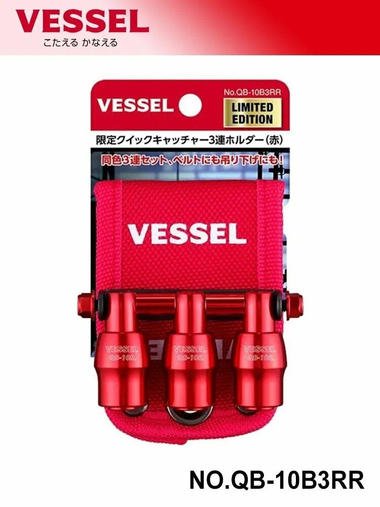VESSEL, Аксессуар для инструментов, быстросъемный держатель для альпинистских пряжек, адаптер для отверток, универсальный магнитный держатель для винтов со сверлами, (3 шт.), QB-10B3RR