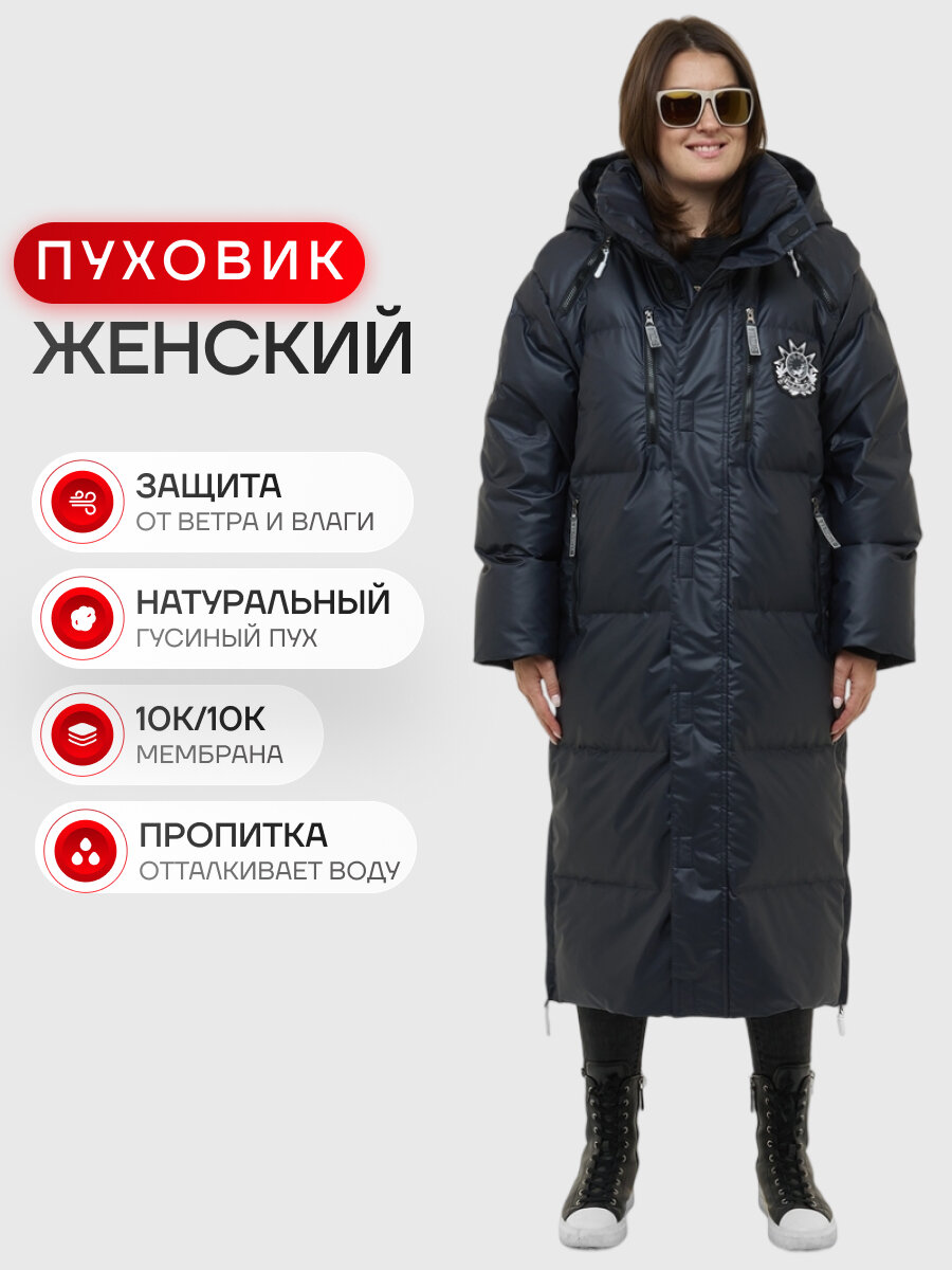 Пуховик Базовая коллекция