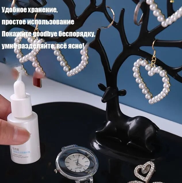 Подставка для цепочек 14.5х21.5х24.3 см, черный — фото 1
