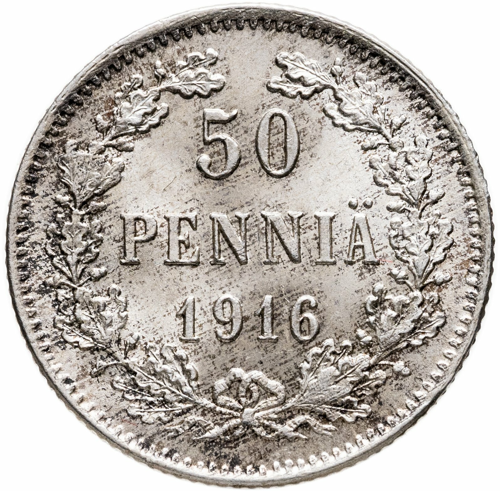 50 пенни (pennia) 1916 S Российская Финляндия