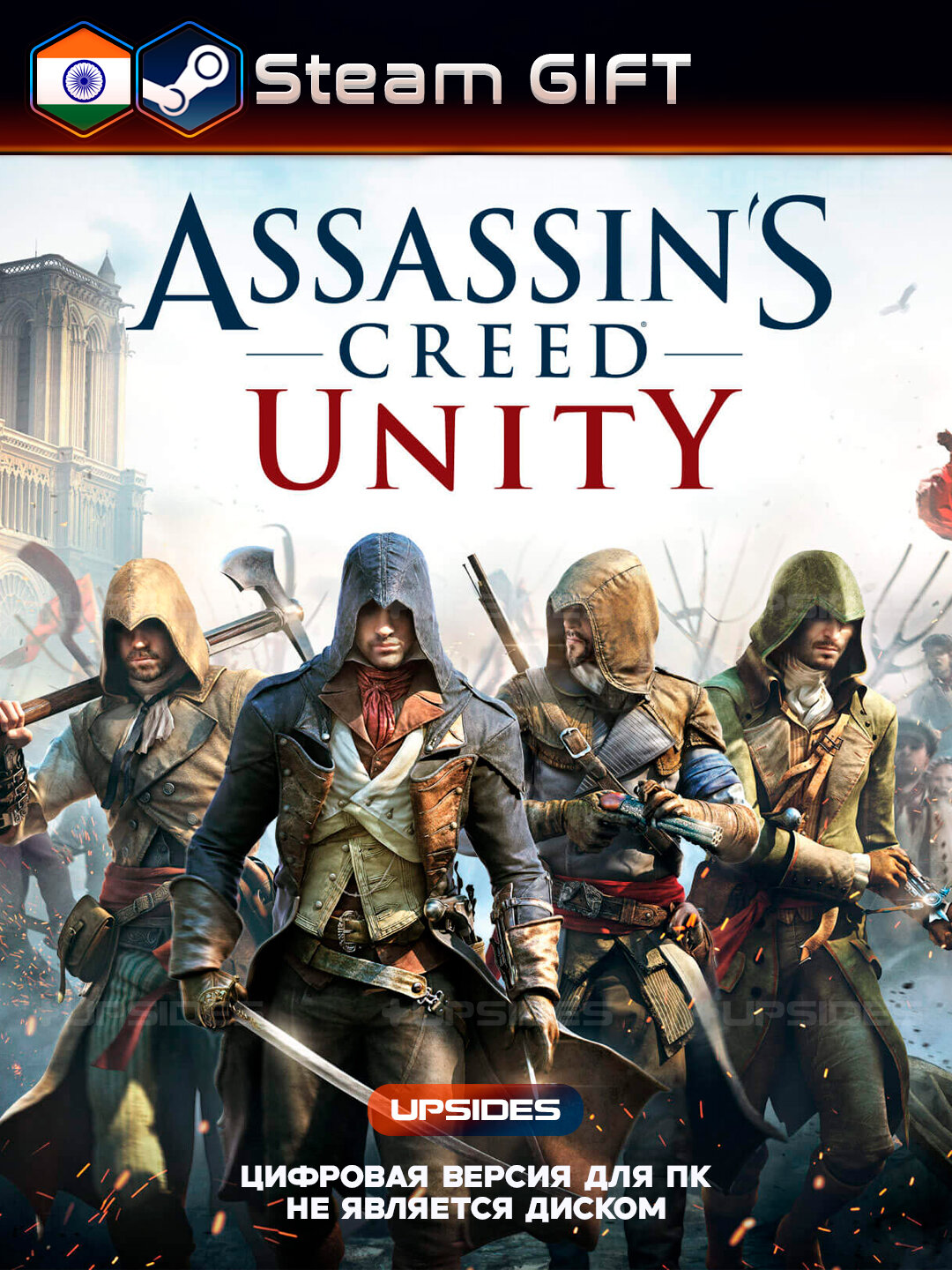 Assassin's Creed Unity для Steam PC (ПК) Индия Steam GIFT