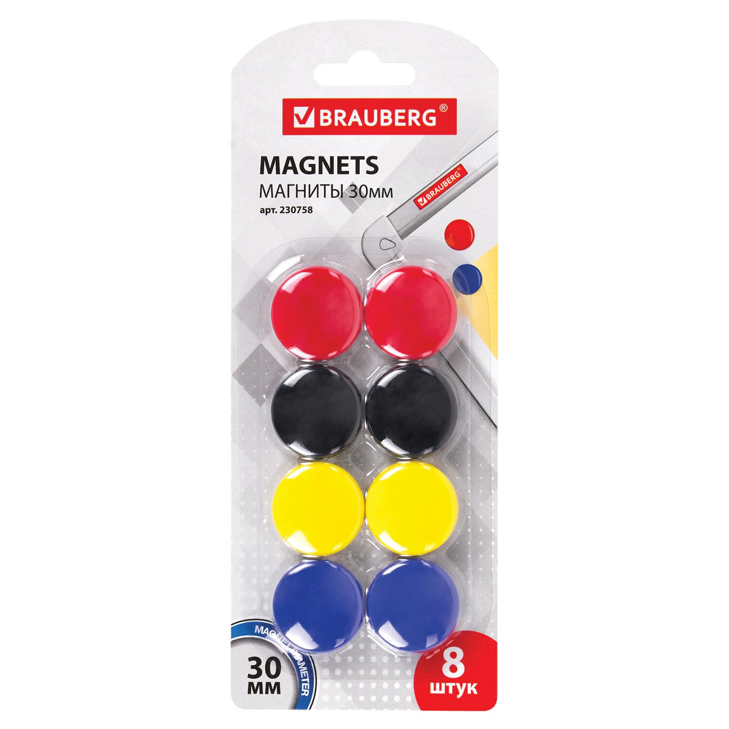 Магниты диаметром 30 мм, комплект 8 штук, цвет ассорти, в блистере, BRAUBERG, 230758