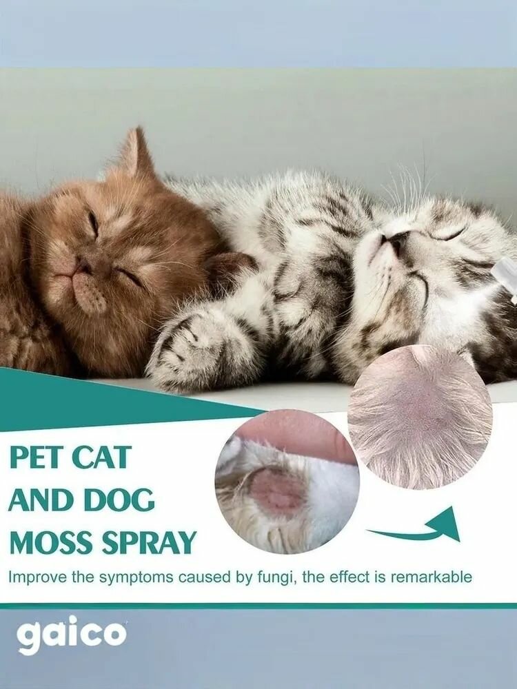 Спрей для собак и кошек от кожных заболеваний против грибка, лишая, зуда и блошиного дерматита. Заживляющий, антибактериальный, 100 мл