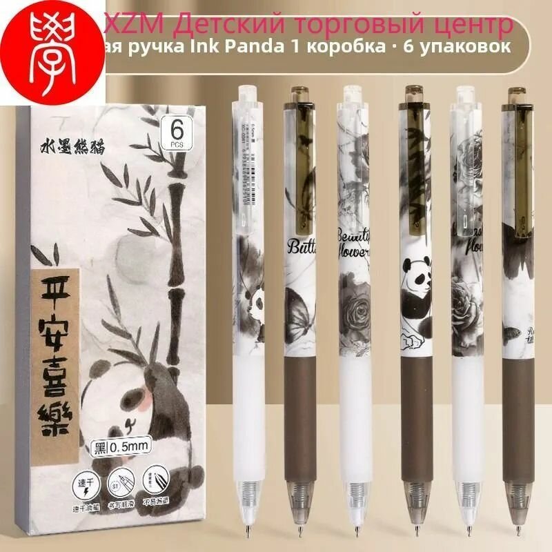 Набор ручек Гелевая, Шариковая, толщина линии: 0.5