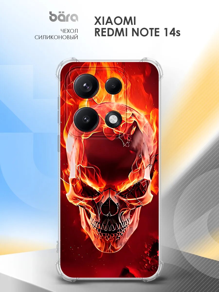 Чехол на Xiaomi Redmi Note 14s, Сяоми Редми Ноте 14с, накладка, с картинкой
