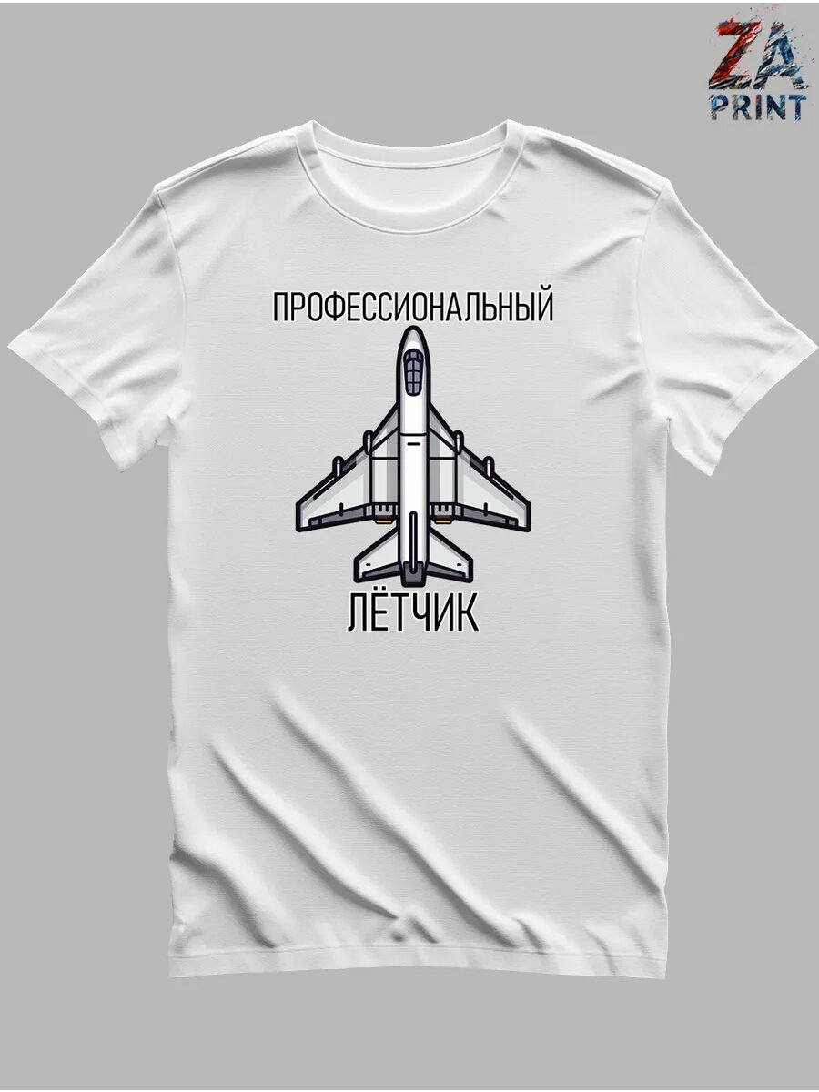 Футболка