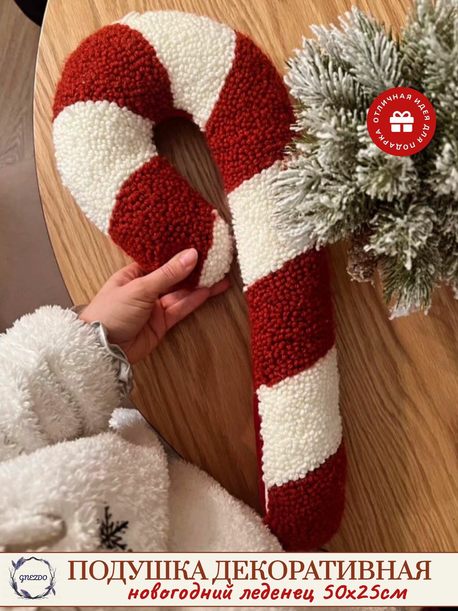 Подушка-леденец декоративная GNEZDO, 50x30 см