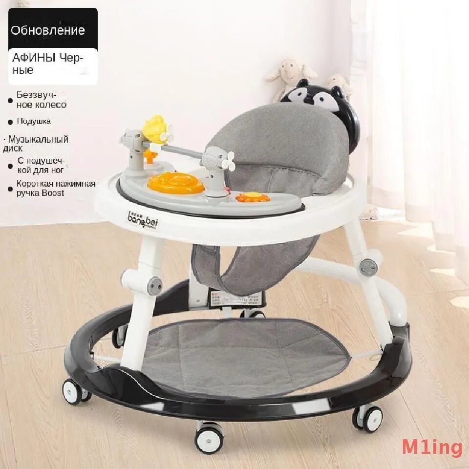 Ходунки детские для мальчика каталка