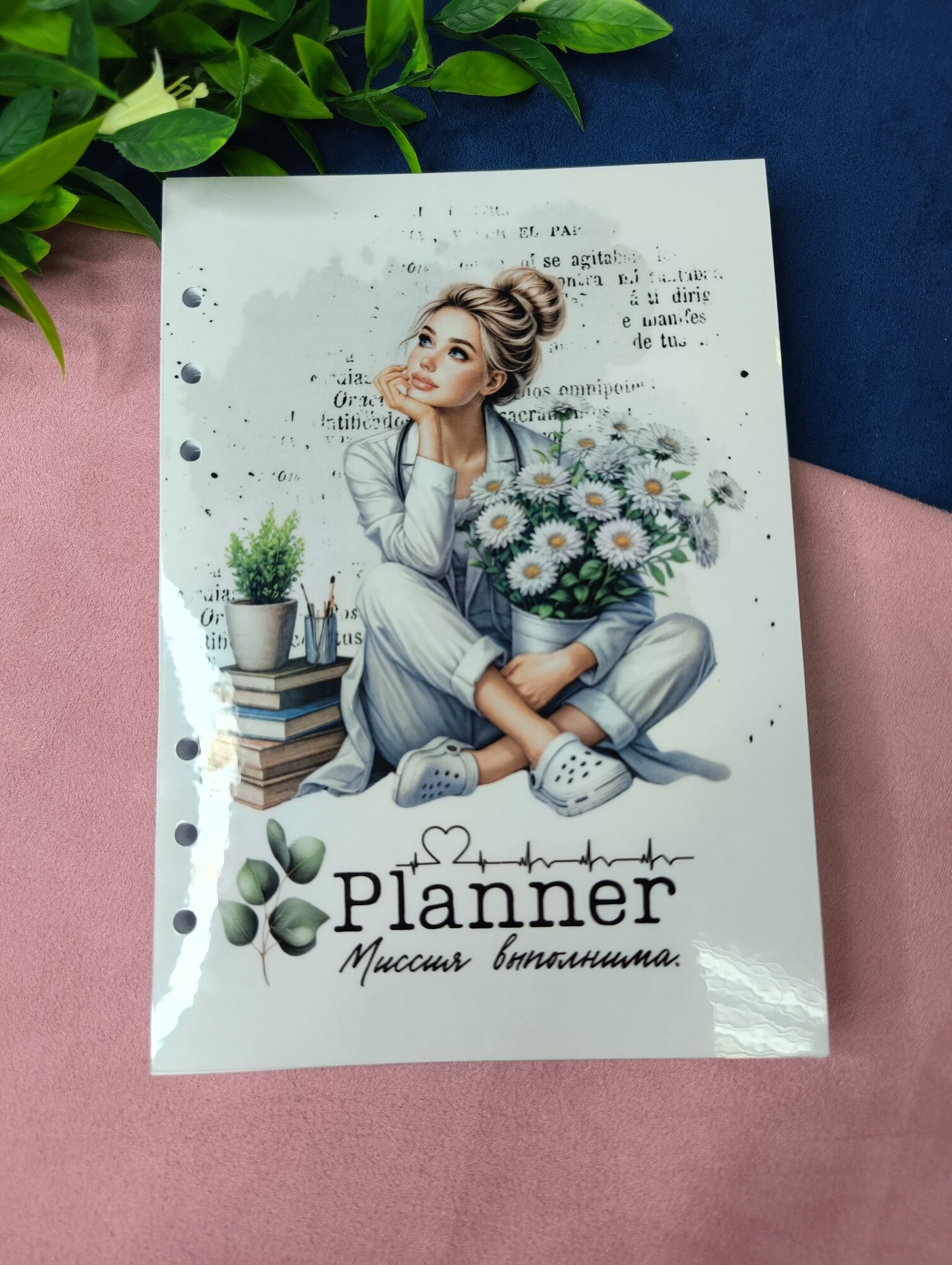 Сменный блок для ежедневника врача Эвкалипт, А5, ламинированная обложка, на 6 колец