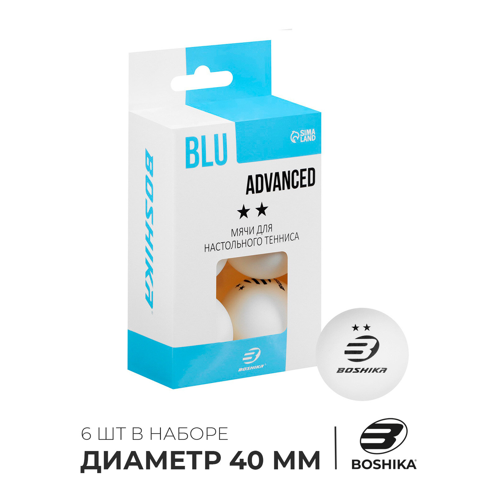 Набор мячей для настольного тенниса Advanced 2*, d 40+ мм, 6 шт, цвет белый