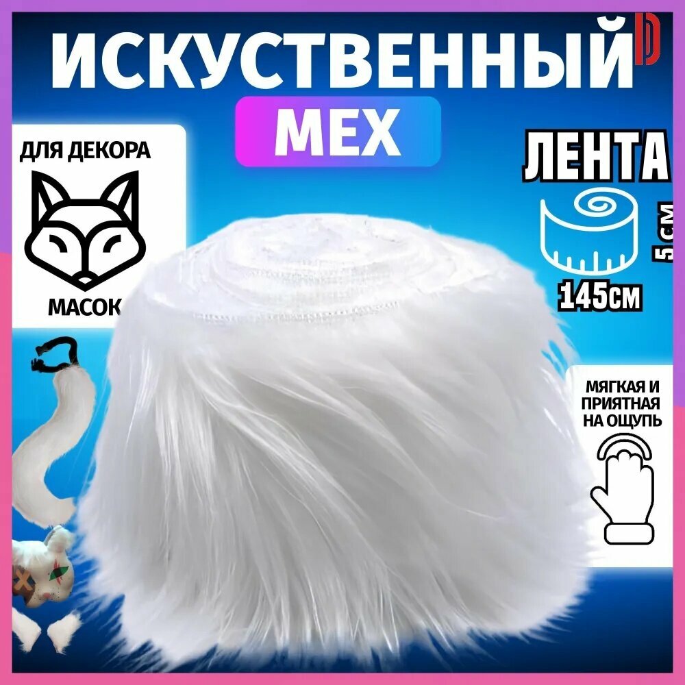 Ткань
