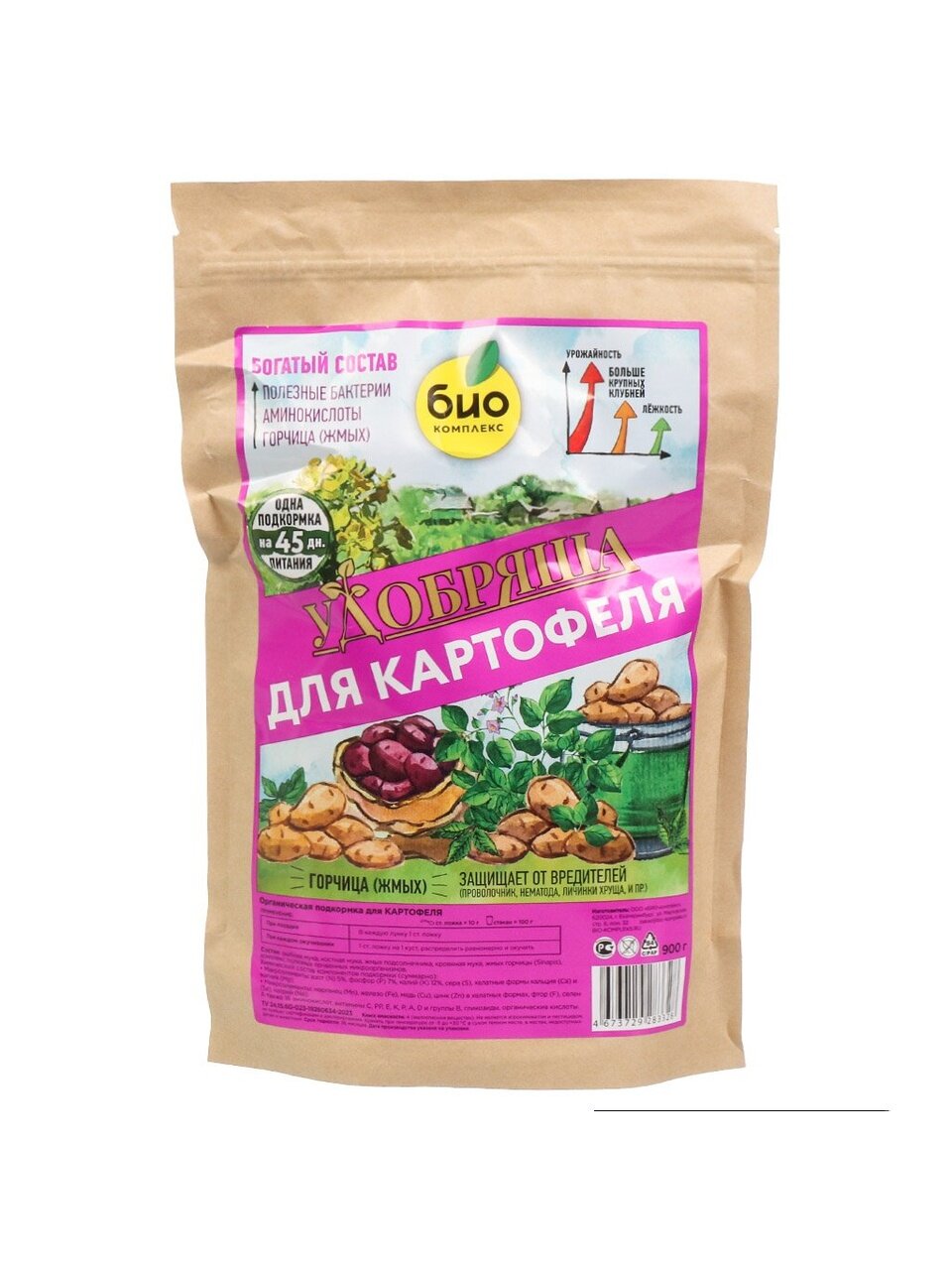 Удобрение Удобряша, для картофеля, органическое, гранулы, 900 г, Био-комплекс