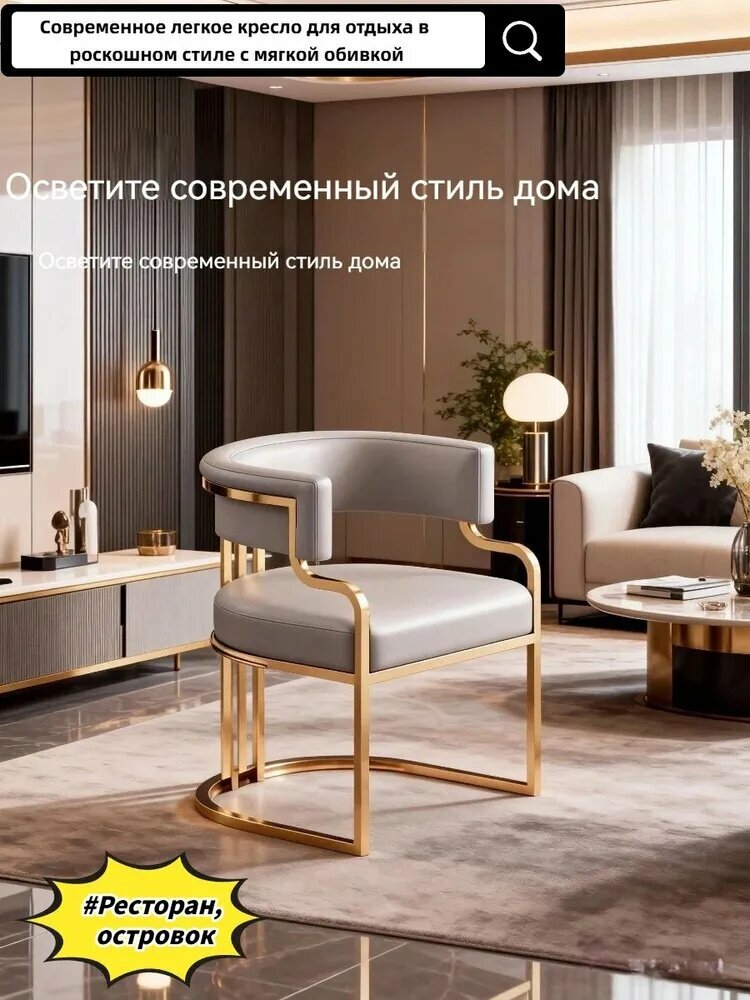 Кресло , 1 шт, 56х52х72.5 см