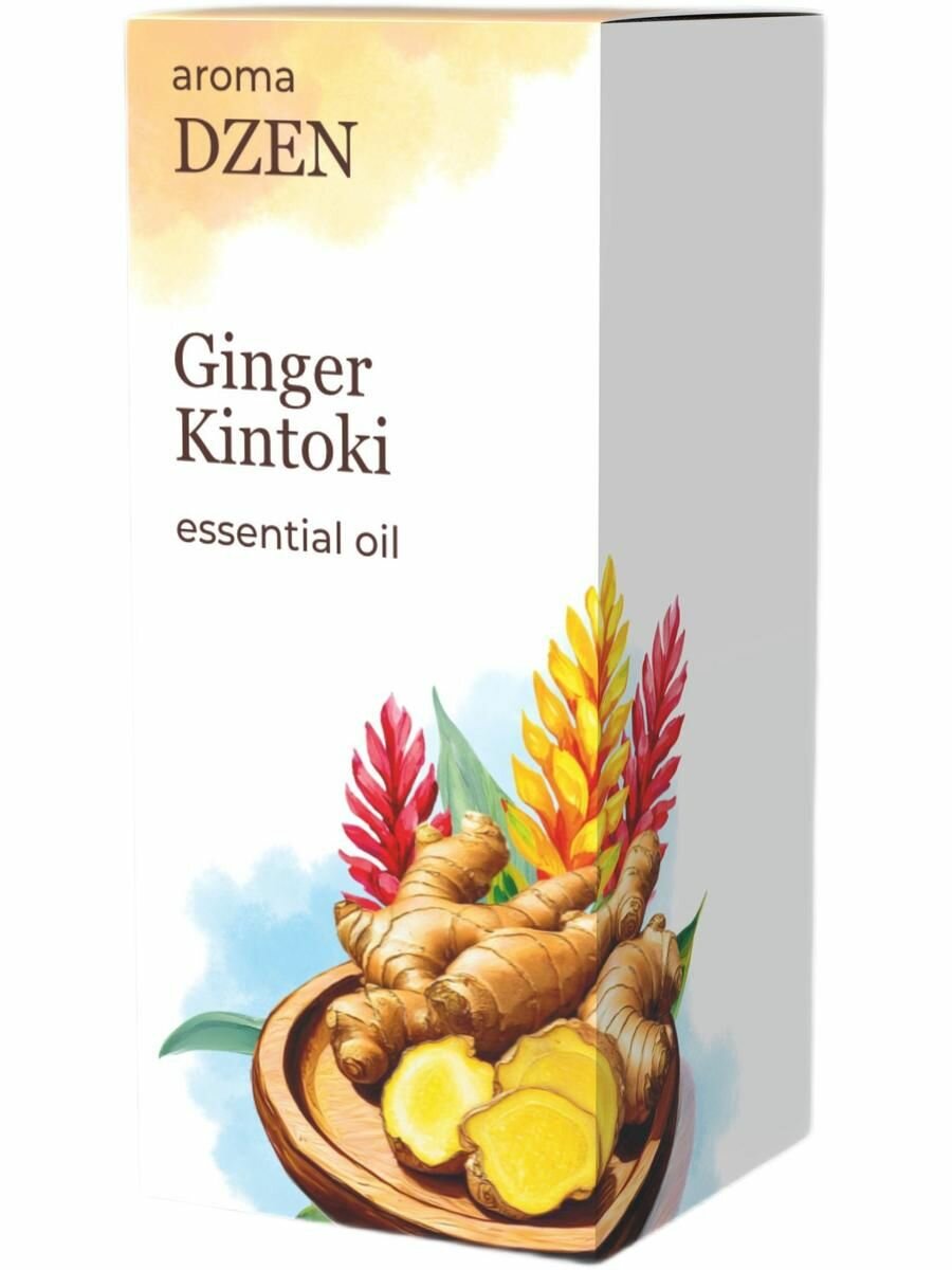 Эфирное масло Имбирь аптечный Aroma Dzen 5 мл
