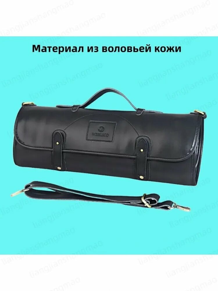 Чехол для ножа, длина 67 см