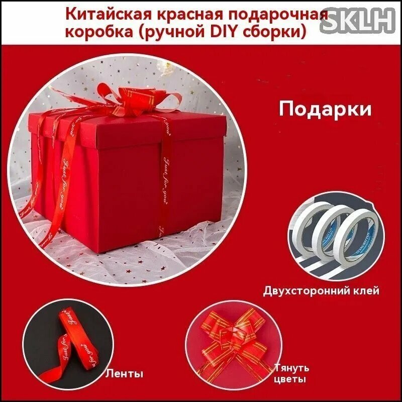 Коробка подарочная — фото 1