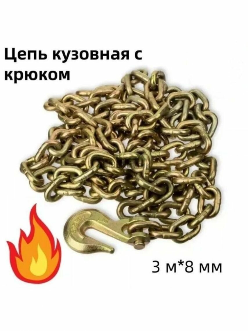 Эксклюзивный стапель с трендовым аксессуаром