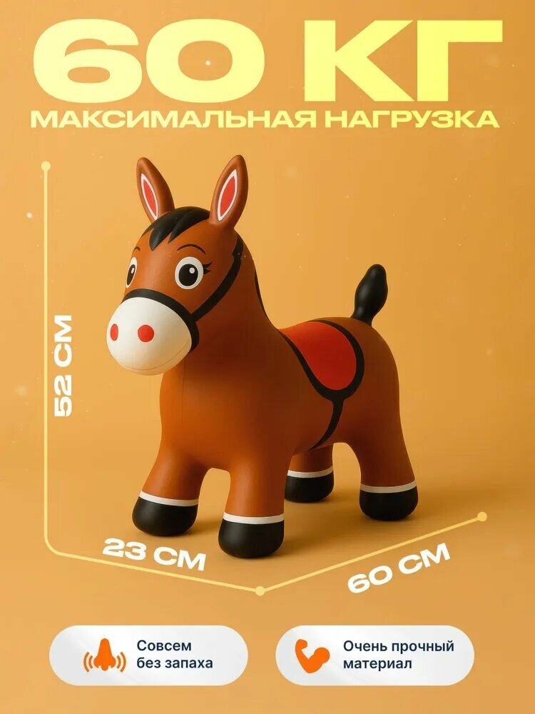 Игрушка-попрыгун — фото 1