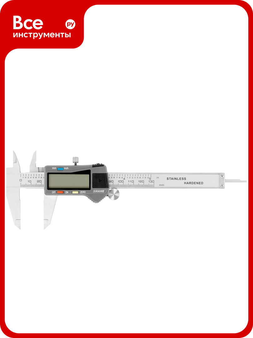 Электронный штангенциркуль SHAHE ШЦЦ-1-125 0,01 губки 40 мм IP-54 (грси № 92450-24) 1075901, 40мм