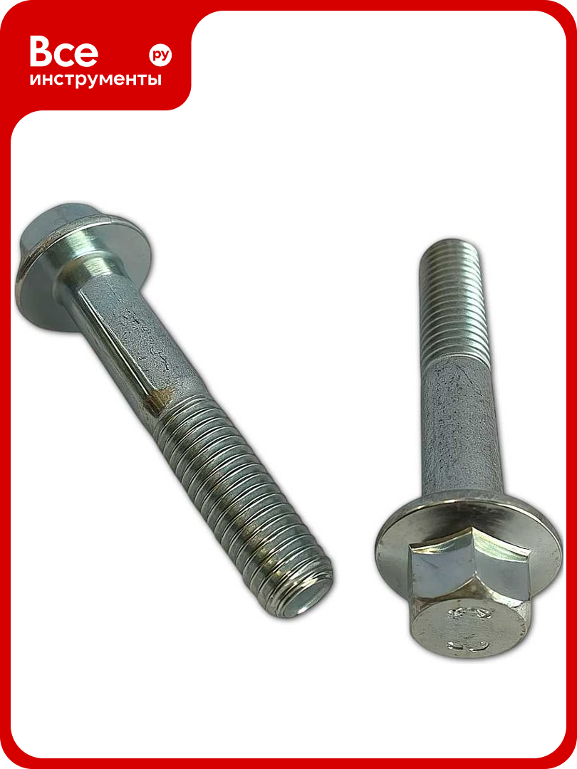 Болт 23 болта М6x45 с фланцем к. п.8.8 ОЦ DIN6921, (10 шт.) УТ000028952