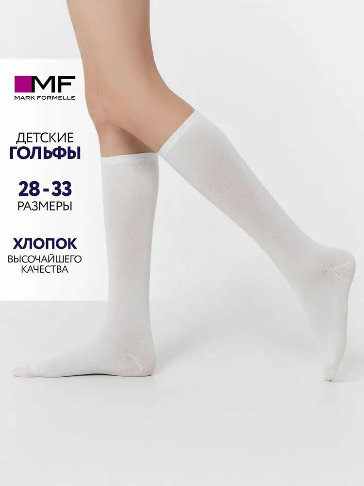Гольфы для девочек