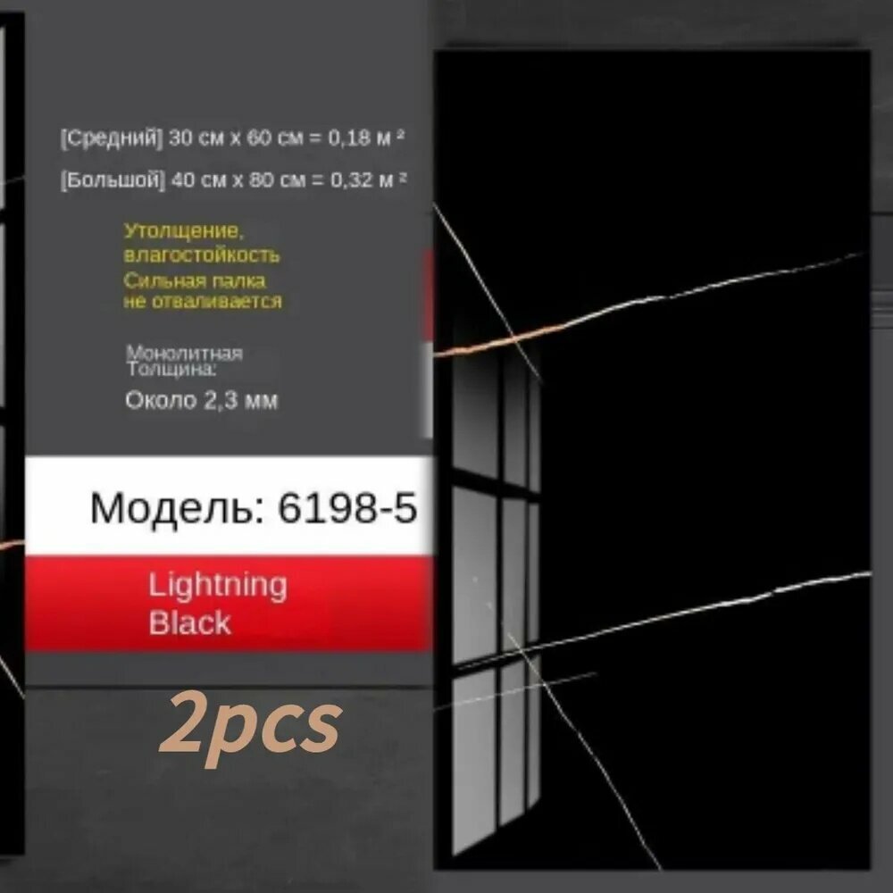 40*80см плитка самоклеящаяся глянцевая ПВХ панели для стен декор для дома на кухню, в ванную, гостиную, коридор
